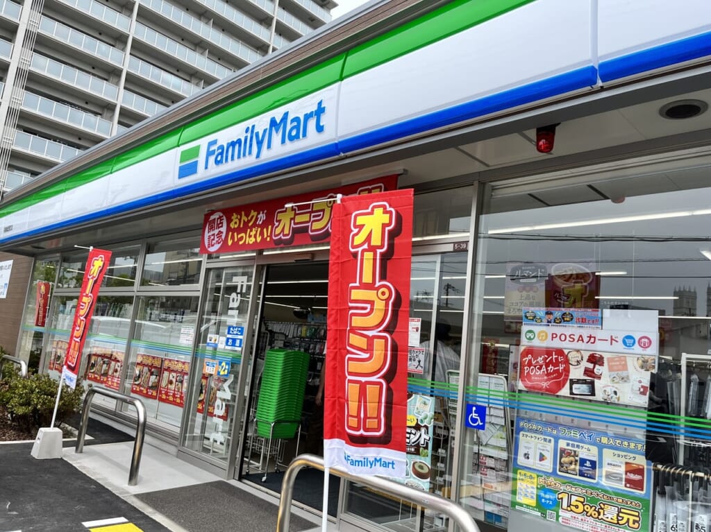 【高槻市】城西町に「ファミリーマート 高槻城西町店」が5/23（木）にオープン！ | 号外NET ピックアップ！大阪